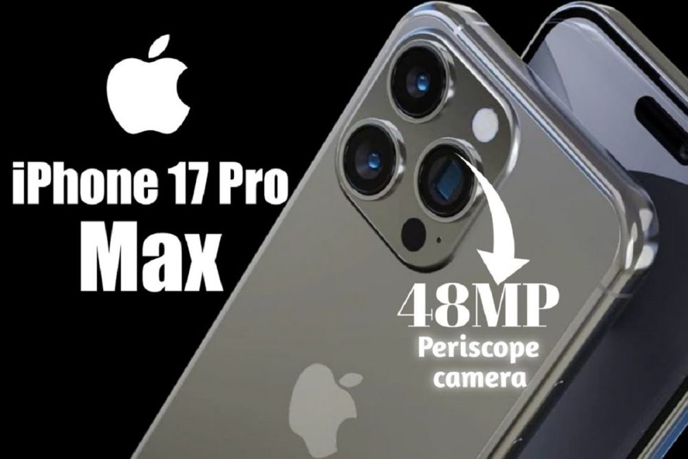 iPhone 17 Pro Max.. أول طراز يضم 3 كاميرات بدقة 48 ميجابكسل - أريبيان بزنس